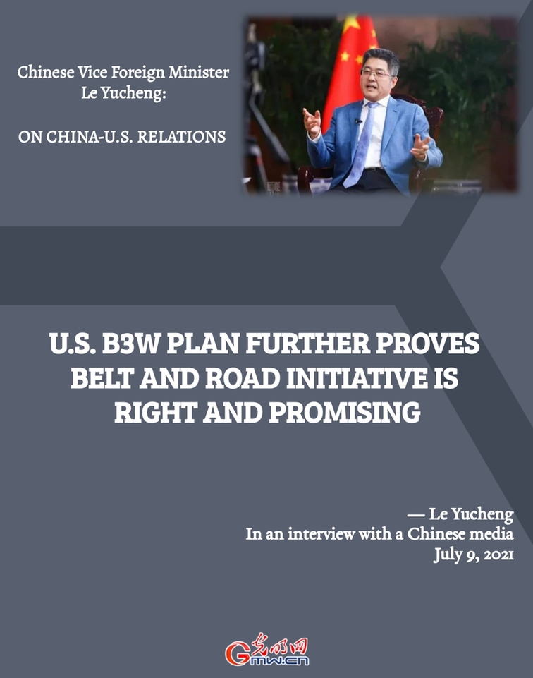 "Taking down China is never the cure for U.S. problems": Vice Foreign ...