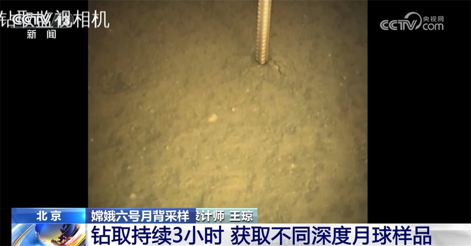 回顾嫦娥六号着陆月背到起飞精彩瞬间 太空中的中国红有何深意？